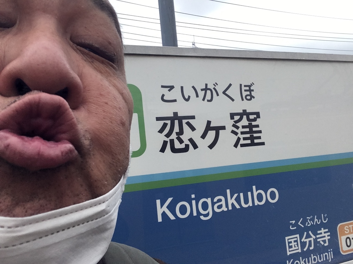 自分の中の女性と「ひとりデート」する恋ヶ窪（地味町ひとり散歩 24） | DANRO