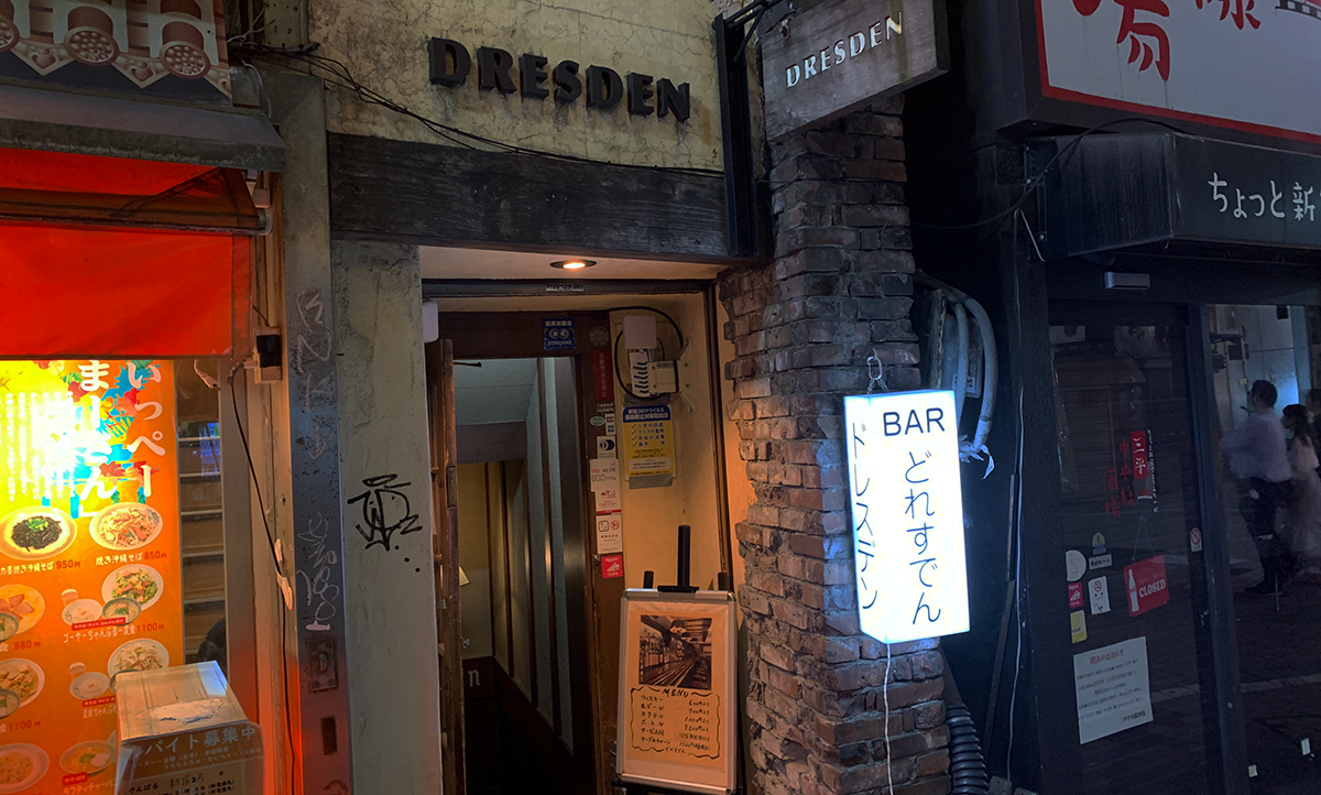 アナログな時代を生きた「古き良き社交場」BARどれすでん | DANRO