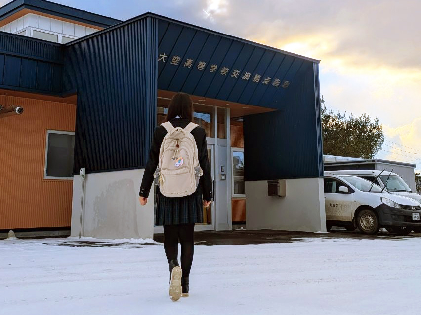 女子高生が北海道に「単身移住」 そこで見つけた新しい自分とは？ | DANRO