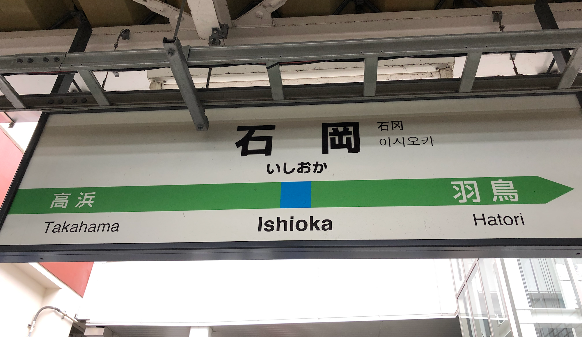 忠犬タローの町「石岡」はレトロ建築の宝庫だった（地味町ひとり散歩 37） | DANRO